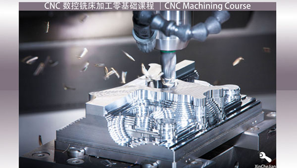 Xin Che Jian: a Hackerspace in Shanghai